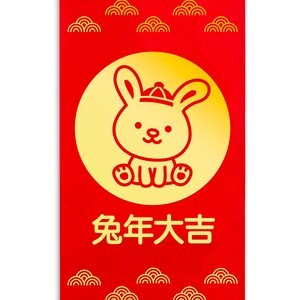 Year of the Rabbit 2023 Chinese New Year Lucky Red Envelopes/packets ...