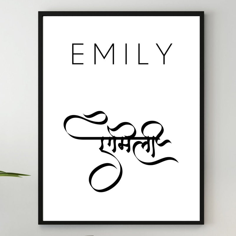 TheIndianPencil - Etsy