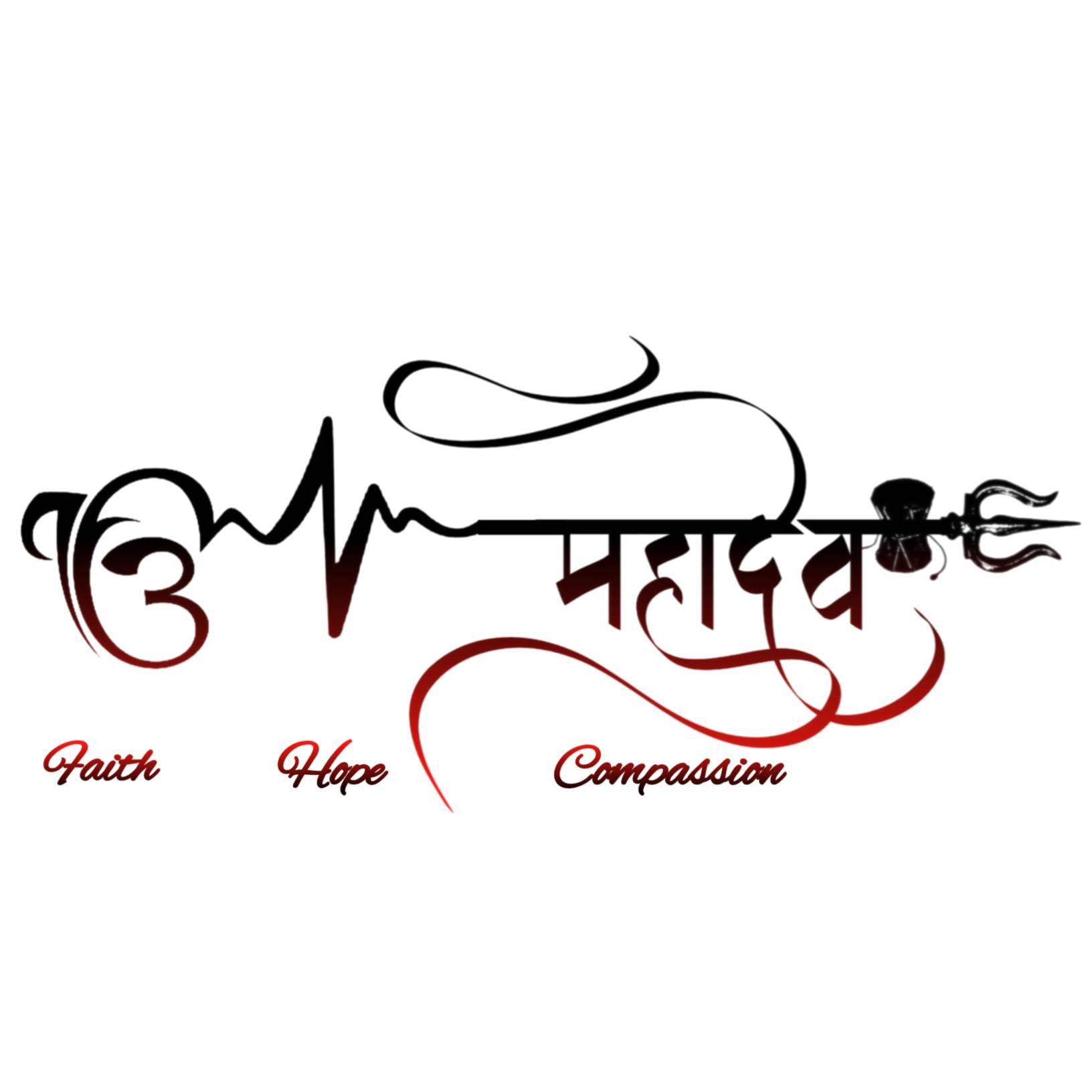 Customized Sanskrit Calligraphic Tattoo Personalized Handmade Hindi ...