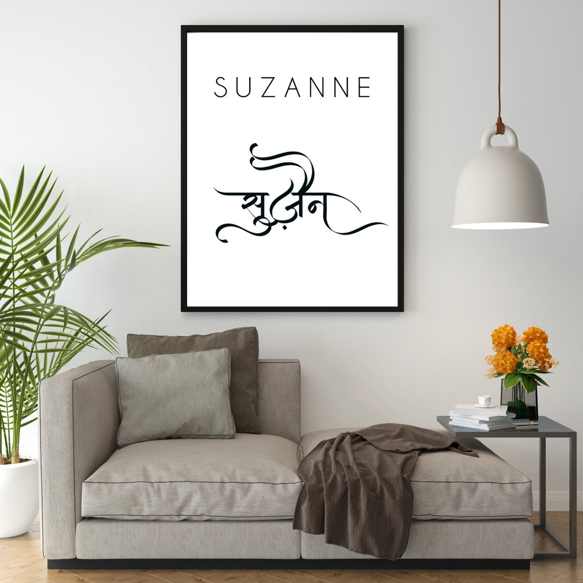 Custom Hindi Calligraphic Name Design |digital Print |name Wall Art ...