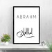 Custom Hindi Calligraphic Name Design |digital Print |name Wall Art ...
