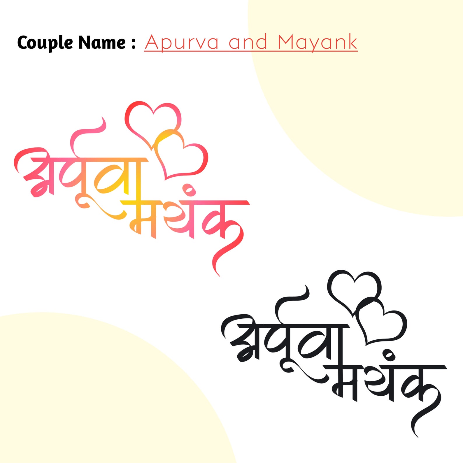 Custom Couple Name Tattoo Personalized Printable Design | Etsy