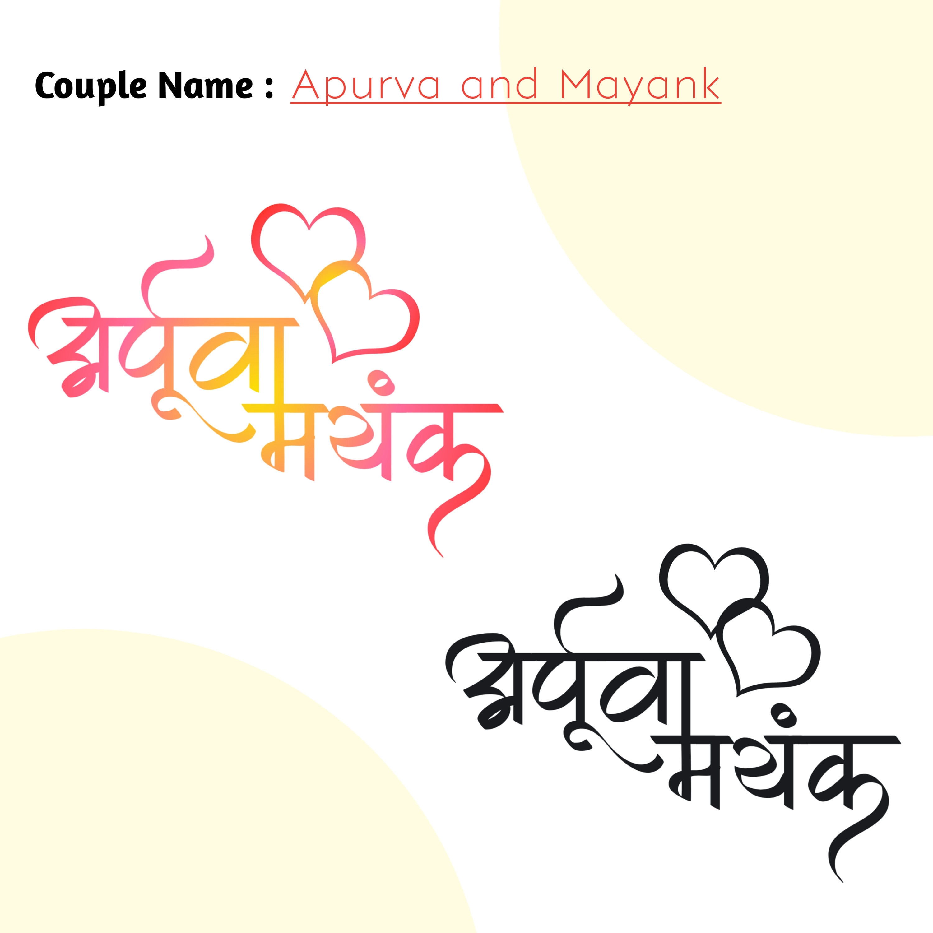 Custom Couple Name Tattoo Personalized Printable Design | Etsy