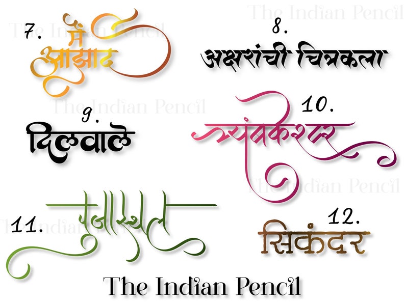 Custom Calligraphy: Sanskrit, Hindi, Marathi Designs | Personalized ...