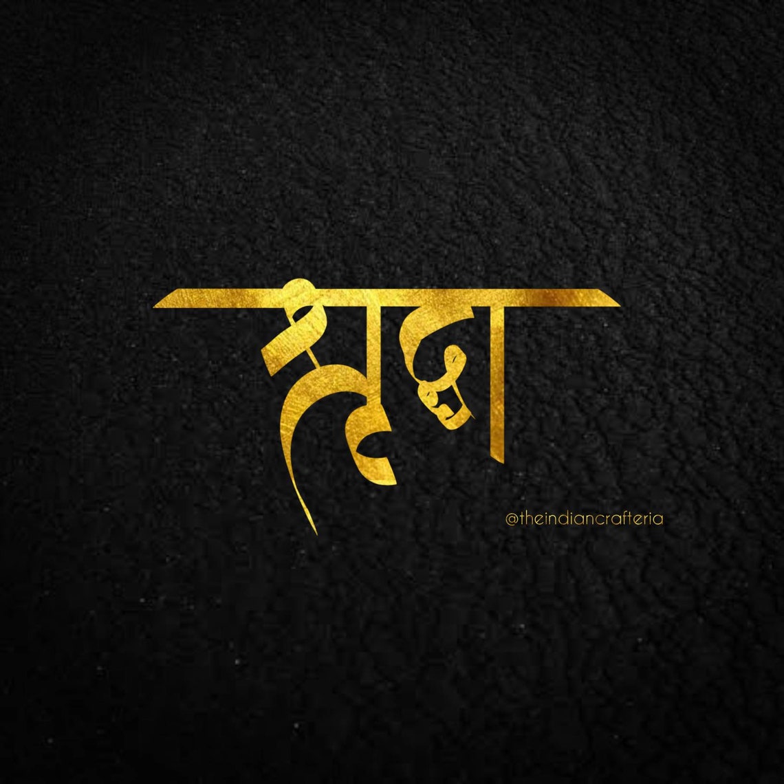 Customized Sanskrit Calligraphic Tattoo Personalized Handmade - Etsy