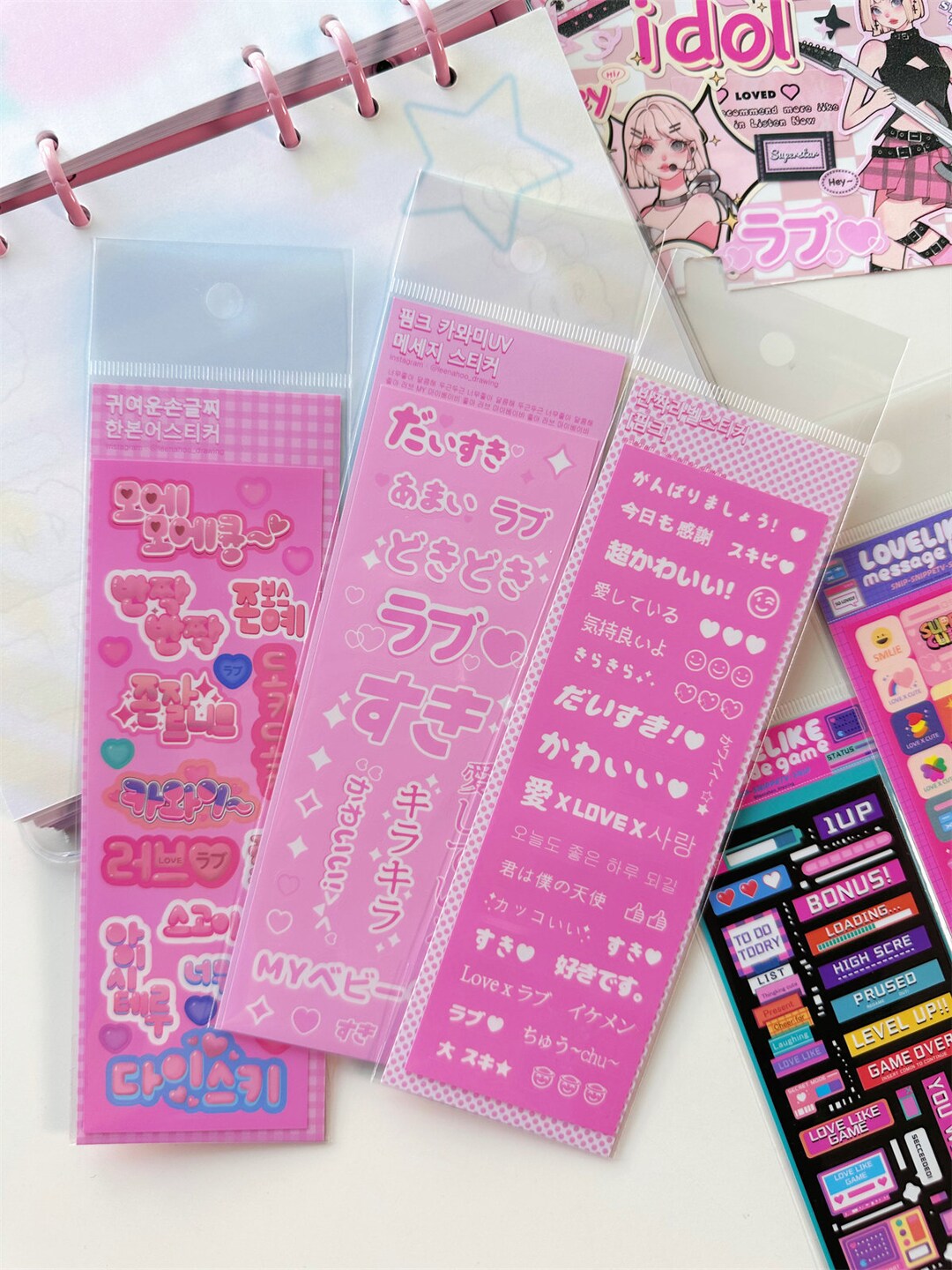 Y2k Japanese Korean Words Stickers Sheet Stickers for Photocards ...