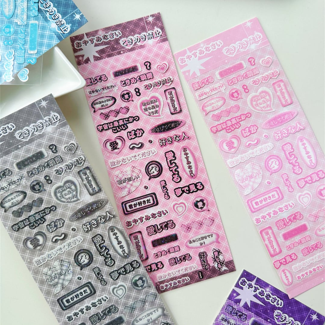 Y2k Japanese Words Stickers Sheet Stickers for Photocards Toploader ...