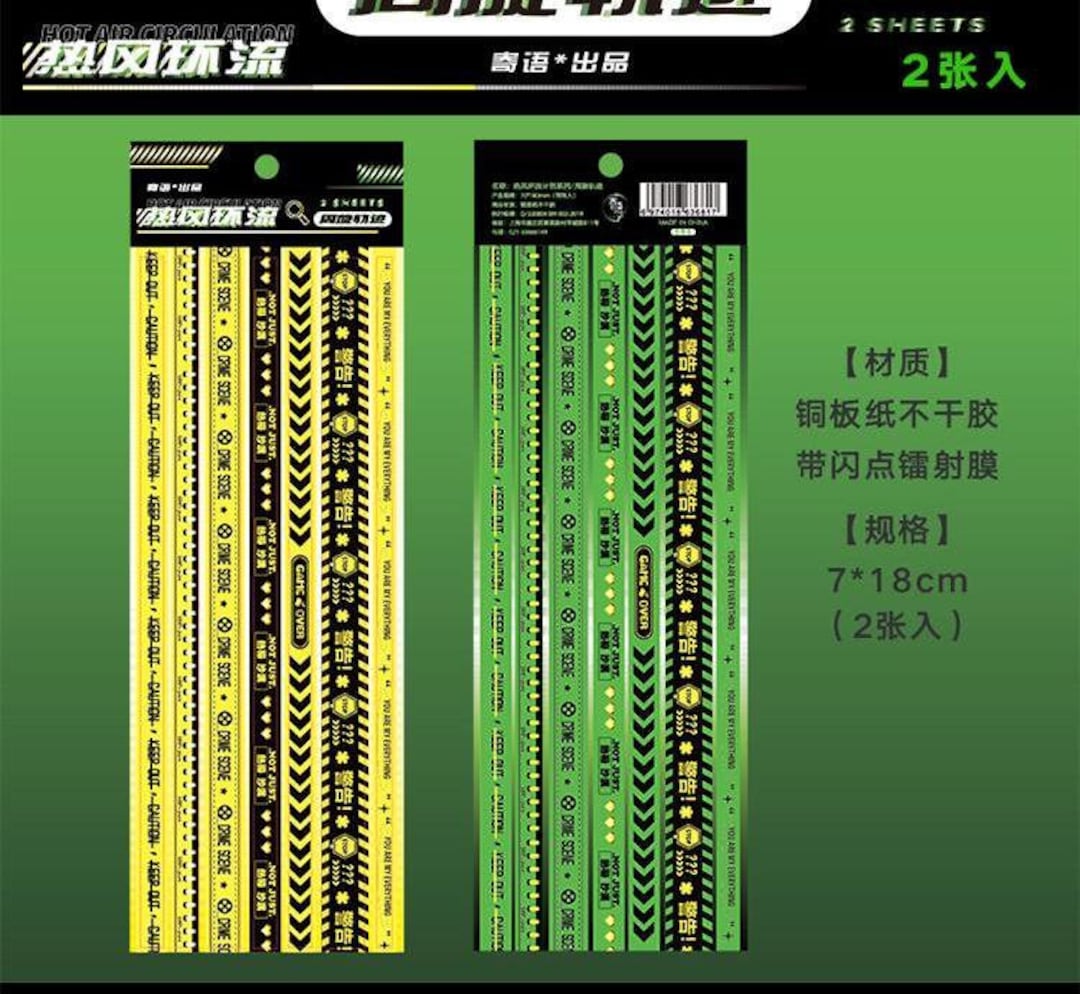 Y2k Warning Line Stickers Sheet Stickers for Photocards Toploader ...