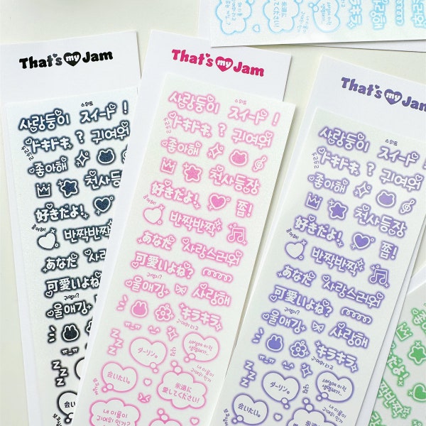 Cute Korean Stickers - Etsy
