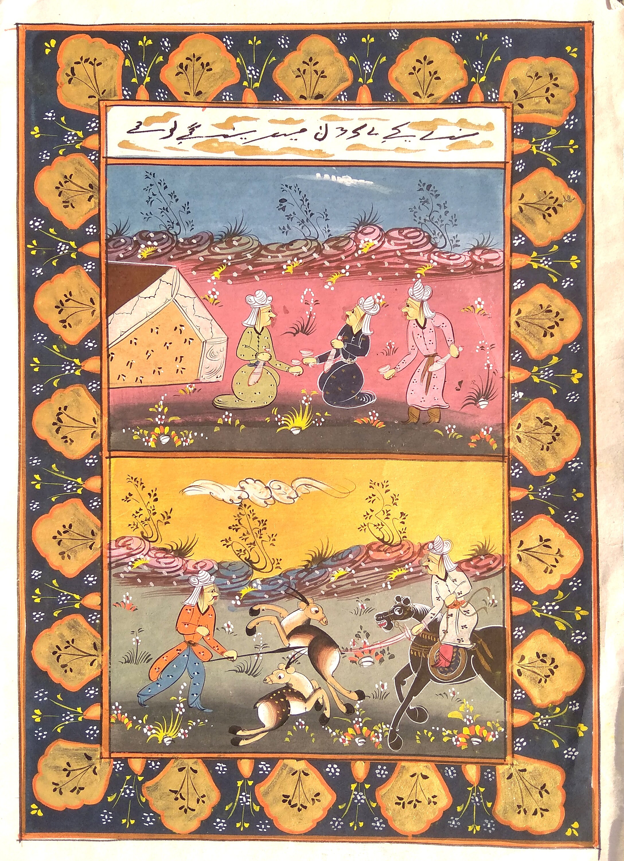 Persian Collage Manuscript Miniature Art Handmade Painting | Etsy