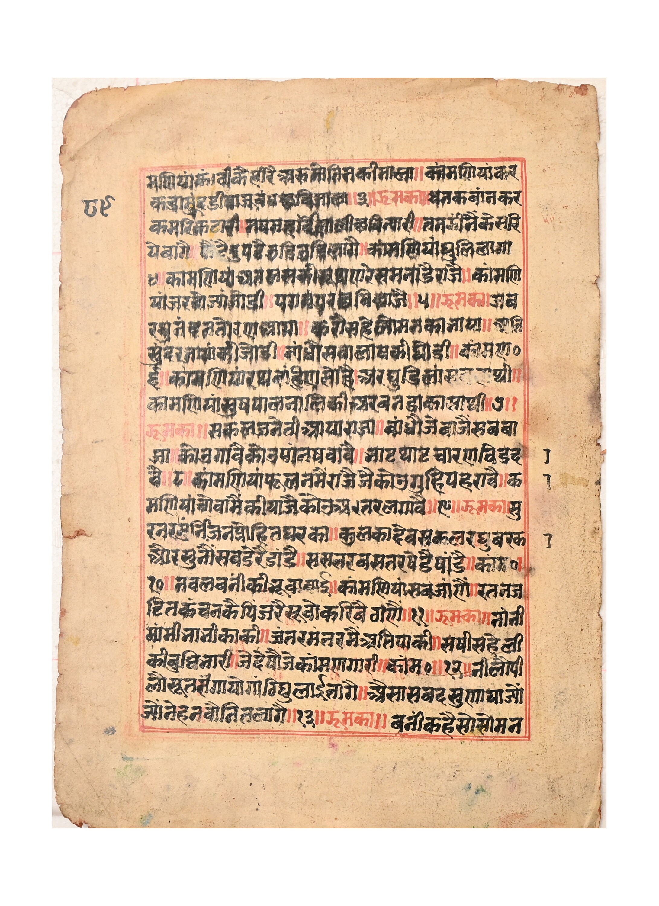 Lord Krishna Virat Roop From Mahabharat Handmade Religious Miniature ...