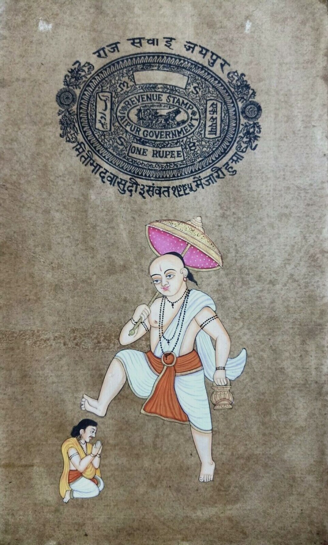 Vamana Vishnu Avatar Hindu Deity Artwork Indian Religion - Etsy