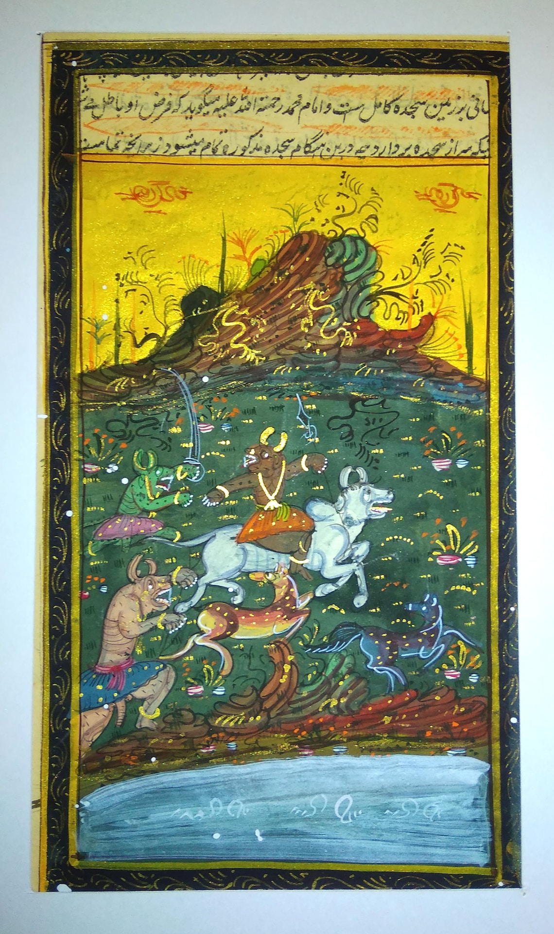 Persian Demon & Animal Fighting Painting Handcrafted Miniature - Etsy