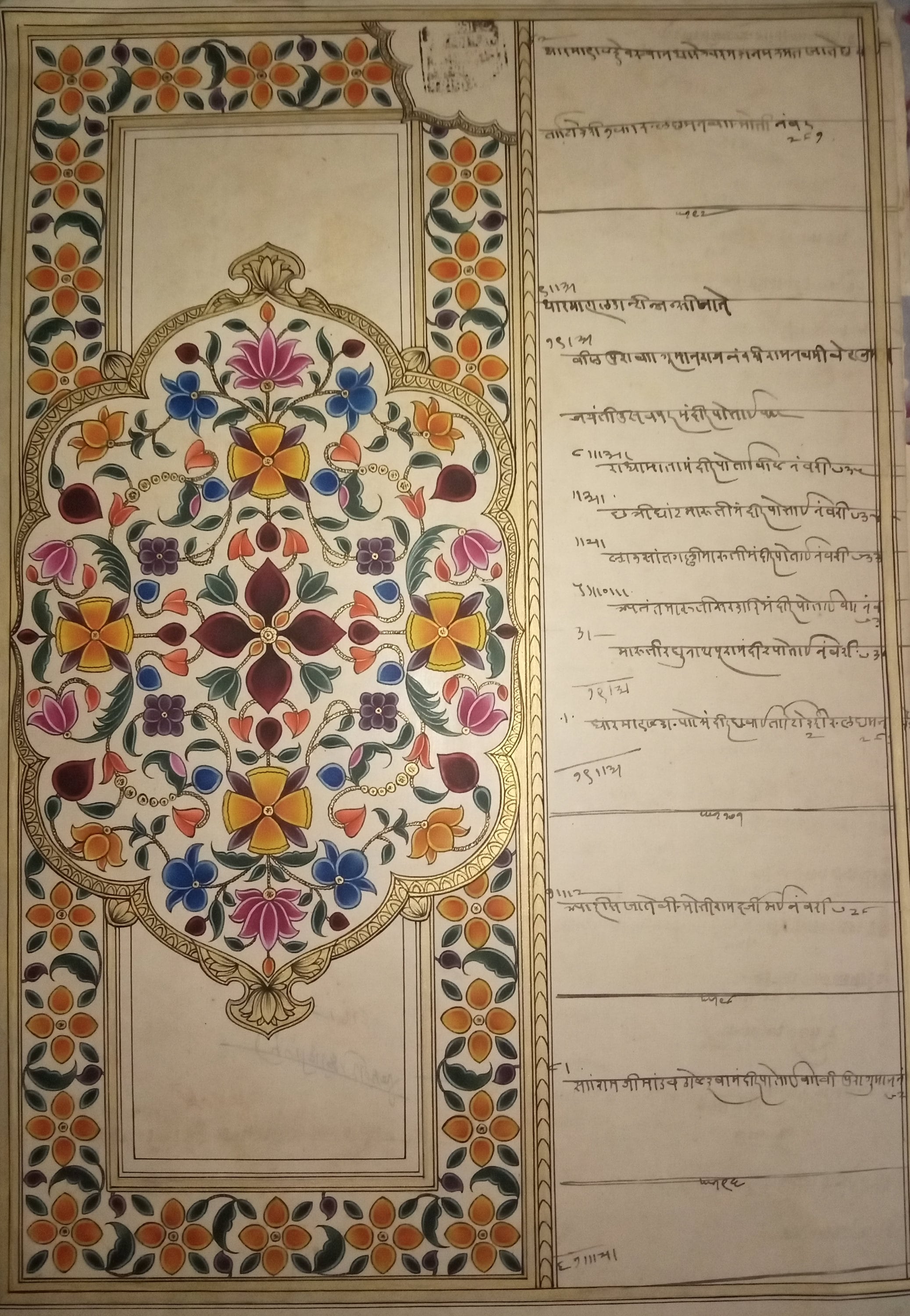 Mughal Miniature Border | atelier-yuwa.ciao.jp