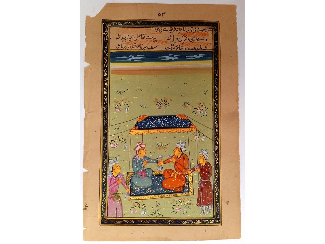 Persian Emperor Picnic Safavid Art Handmade Miniature Persian - Etsy