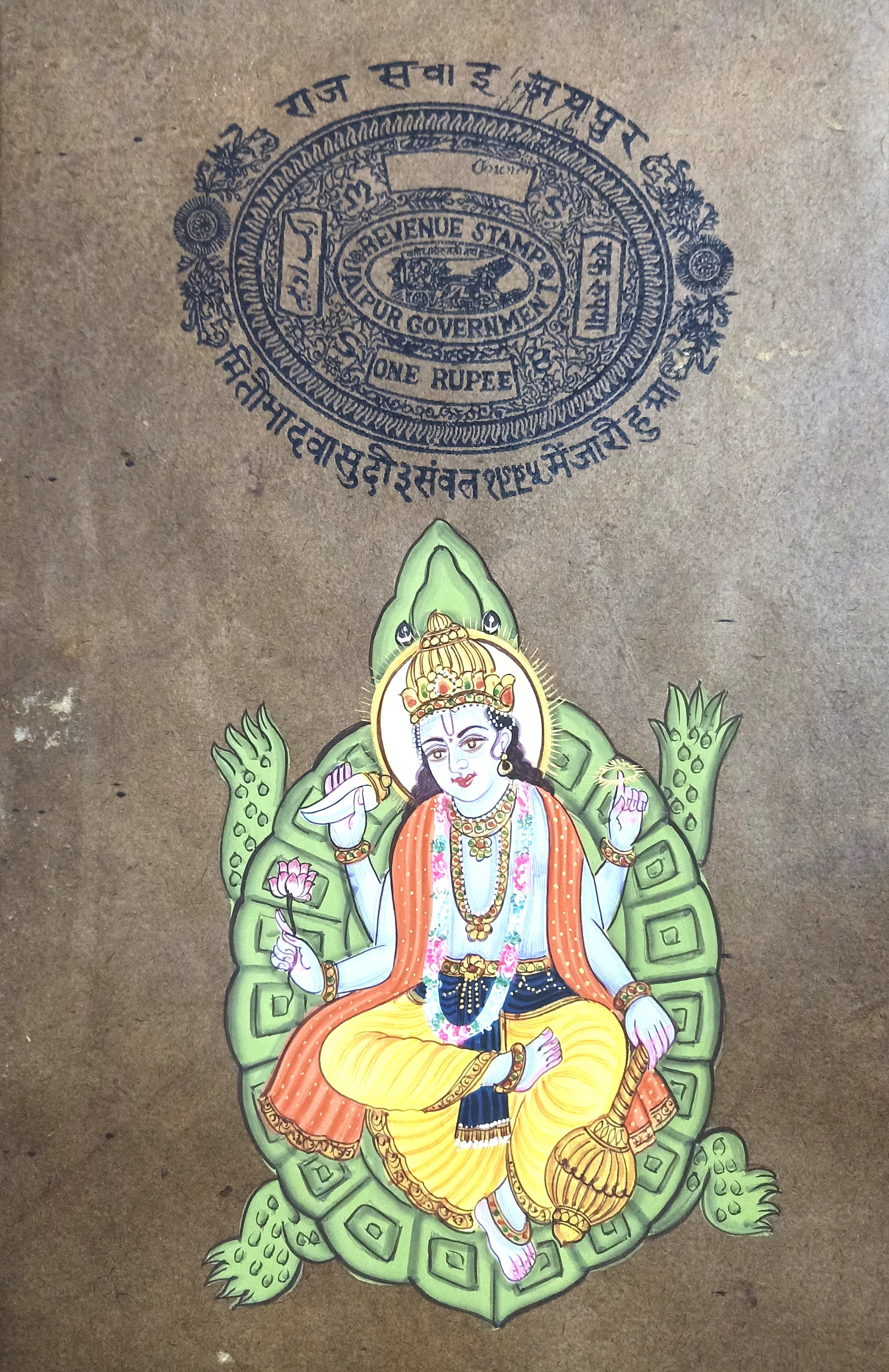 Kurma Avatar Of Lord Vishnu