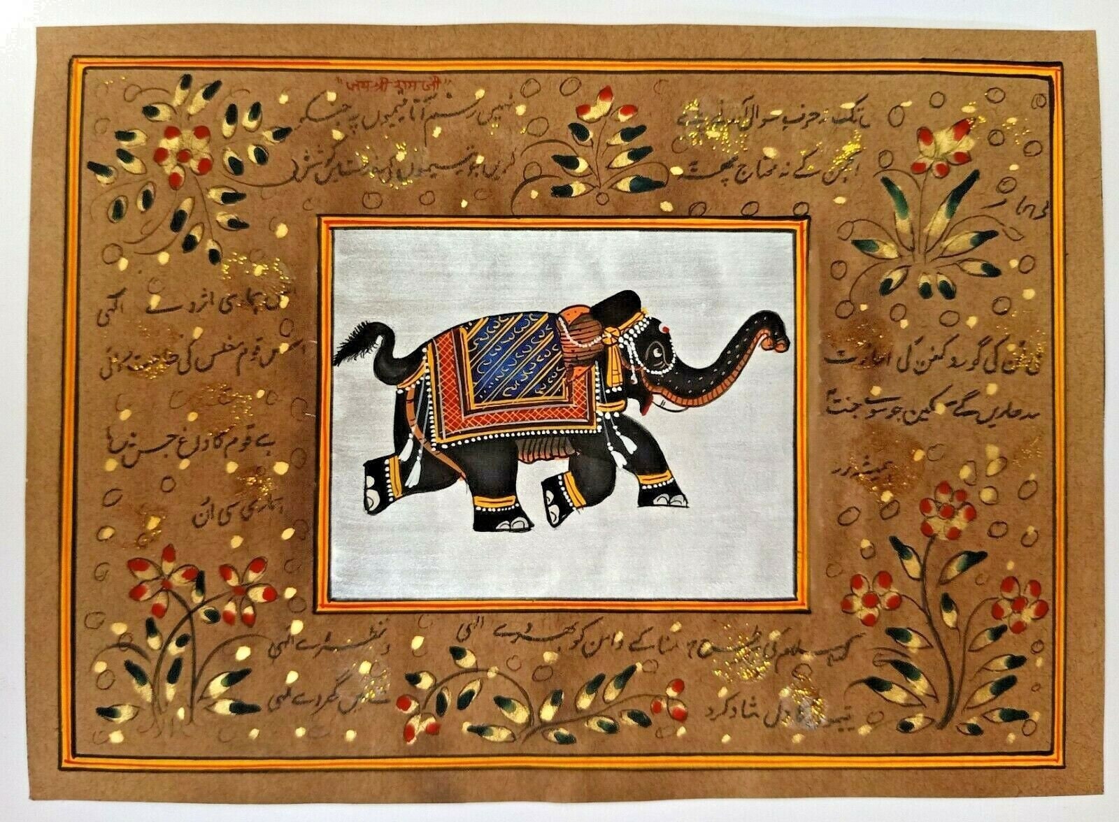 Elephant Trunk Up Art