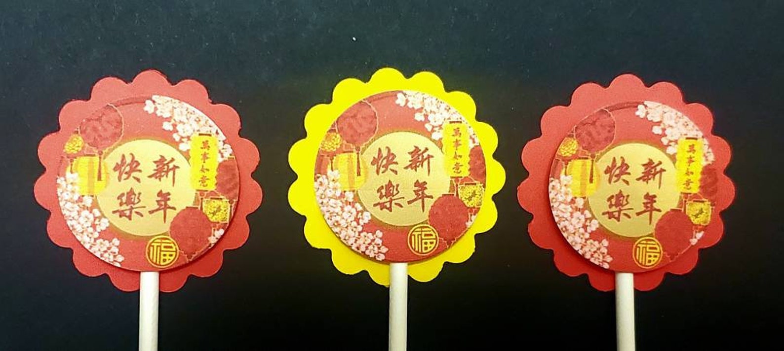 Chinese New Year Cupcake Toppers Set of 24 - Etsy