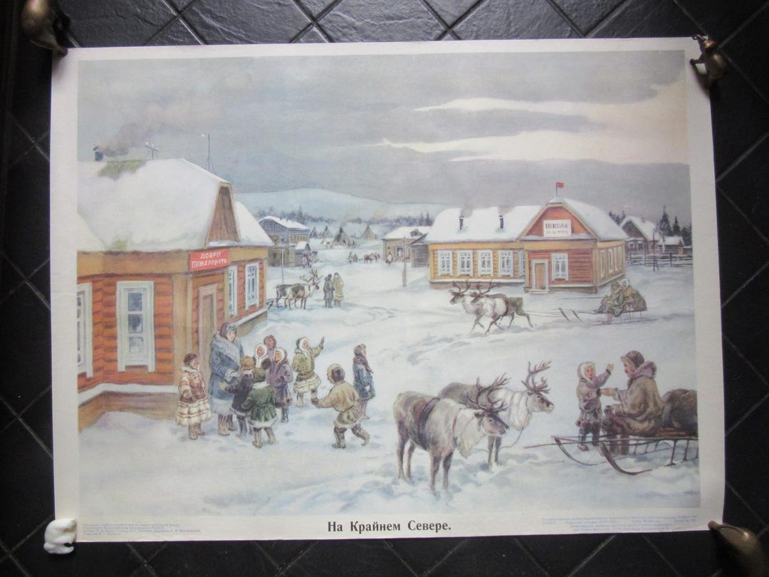 Y1951 Vintage Soviet Poster for School Education 4th Grade / Soviet ...