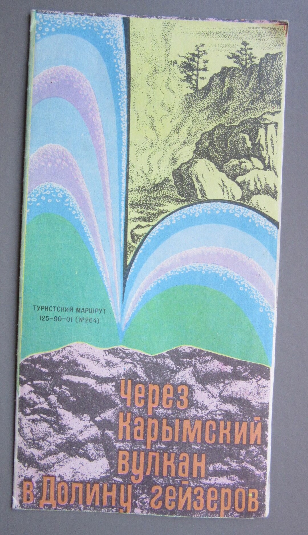 Soviet Tourism Scheme Map Karymsky Volcano Y1974 - Etsy