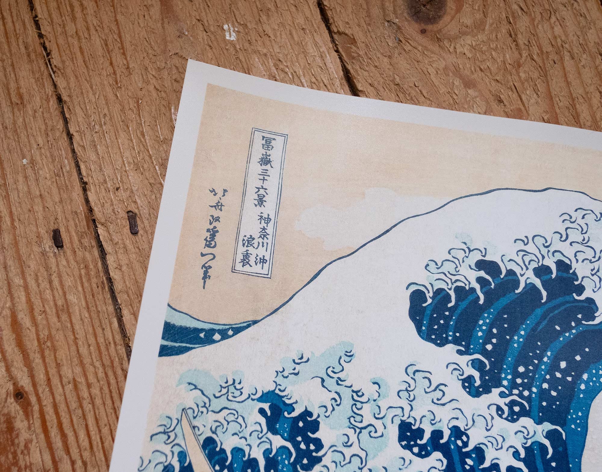 The Great Wave off Kanagawa Art Print Poster, Katsushika Hokusai ...