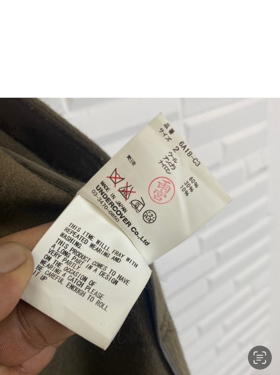 Very Rare Undercover but Beautiful guru Guru Long Coat Archive ...