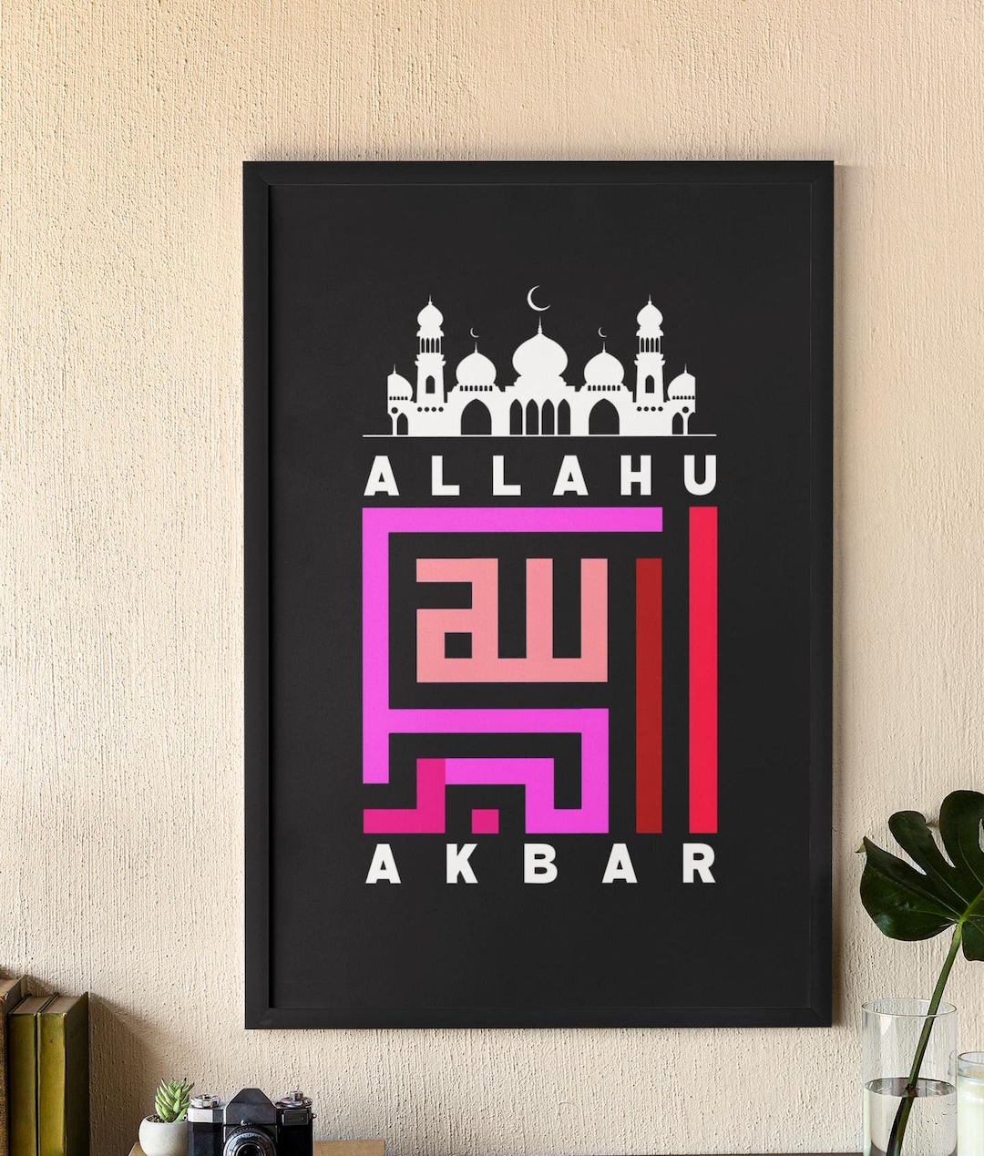 Allahu Akbar, Islamic Framed Poster, Quran Verse, Islamic Wall Art ...