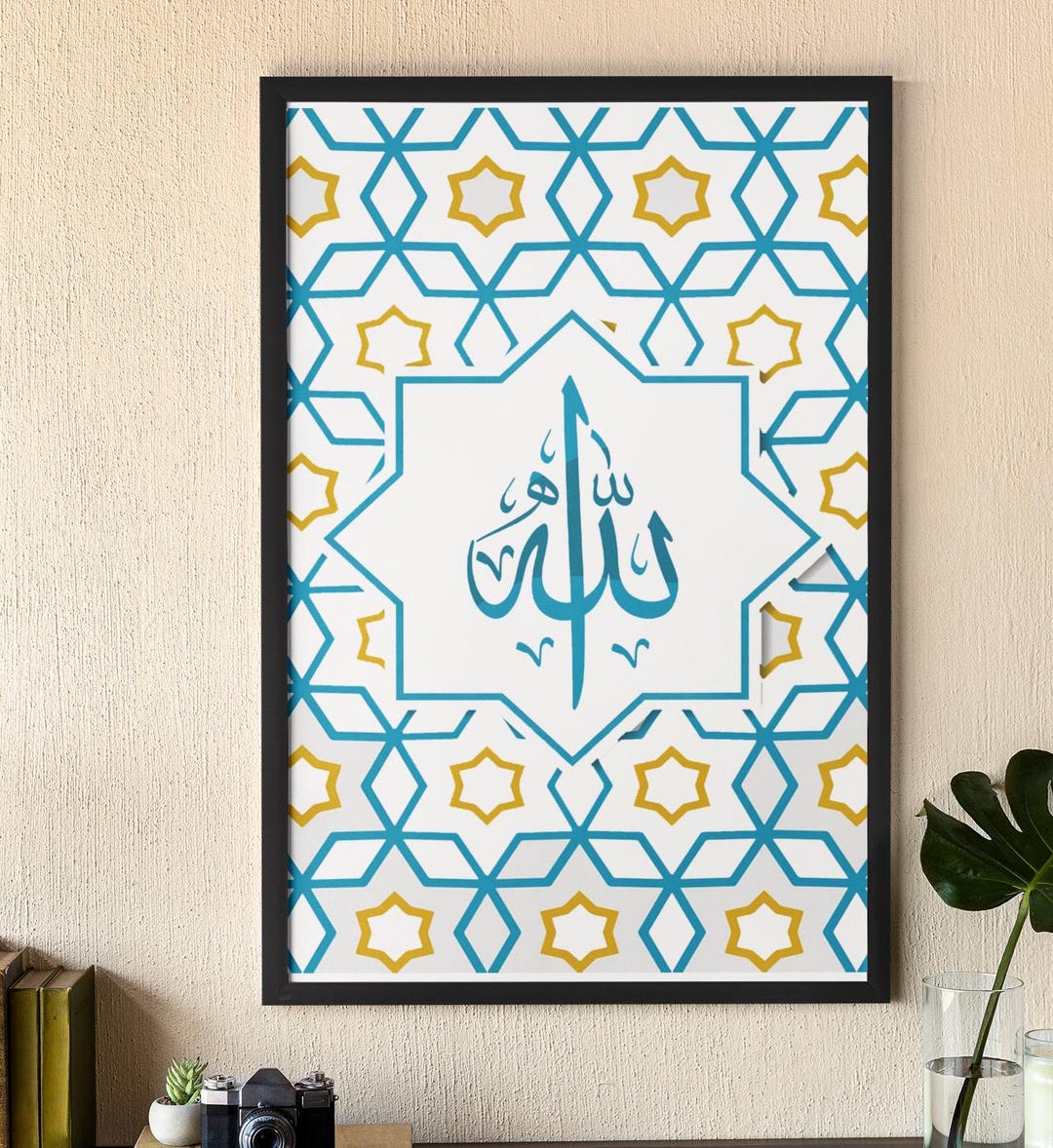 Allahu.. Framed Islamic Poster, Quran Verse, Islamic Wall Art, Islamic ...