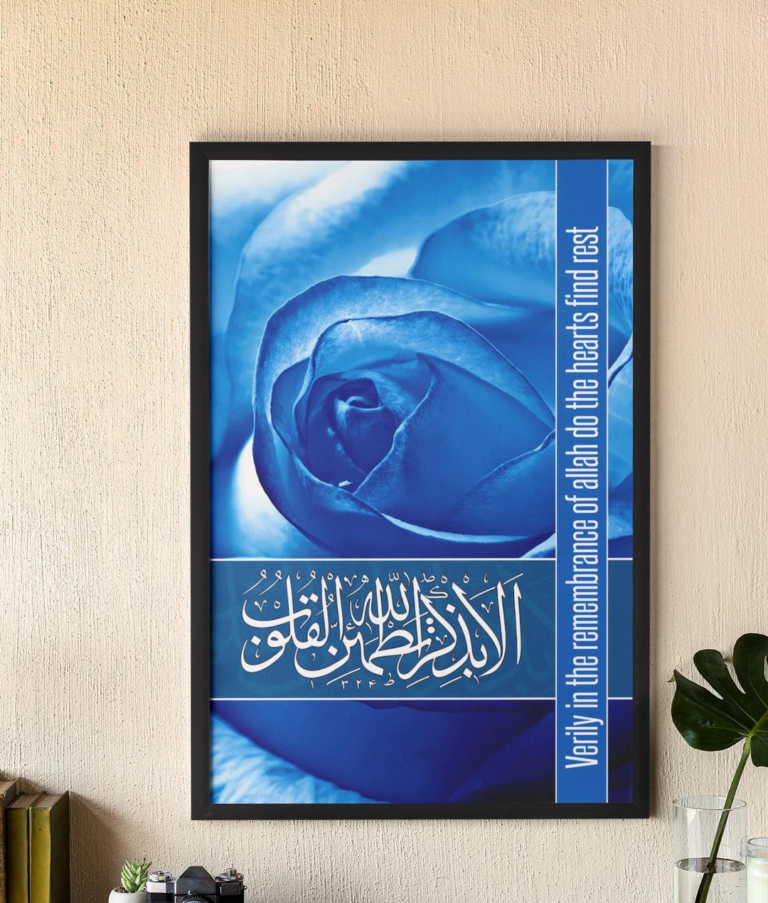 Verify in the Remembrance of Allah, Islamic Framed Poster, Quran Verse ...