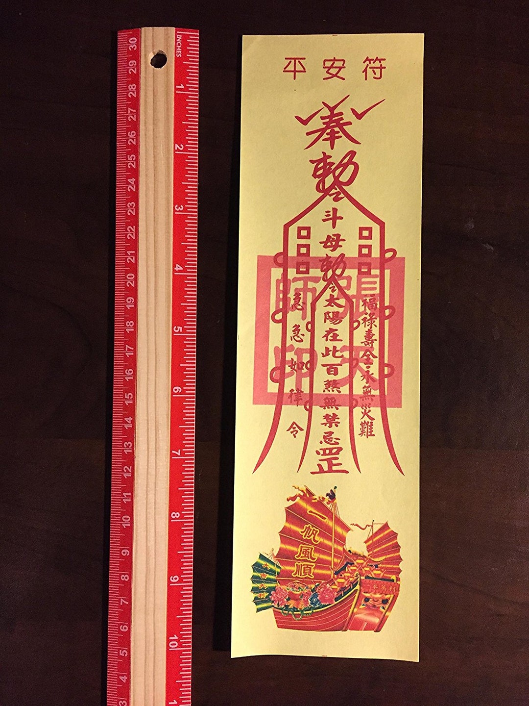 Tao"s FU Talisman, Peace and Protection Talisman, Pinganfu, Shenfu, FU ...