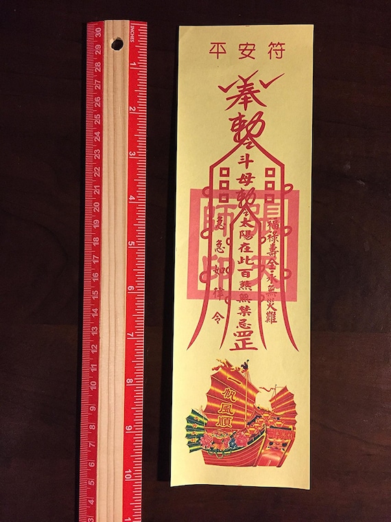 Taos FU Talisman Peace and Protection Talisman | Etsy