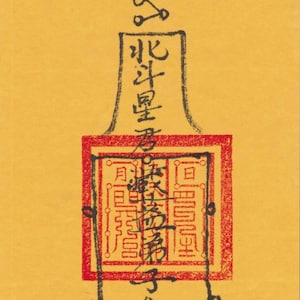 Customized Taos FU Talisman for Safety, Health, Safe Driving, Working ...