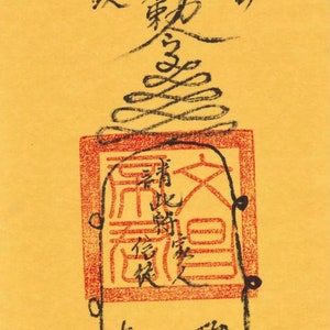 Customized Taos FU Talisman for Safety, Health, Safe Driving, Working ...