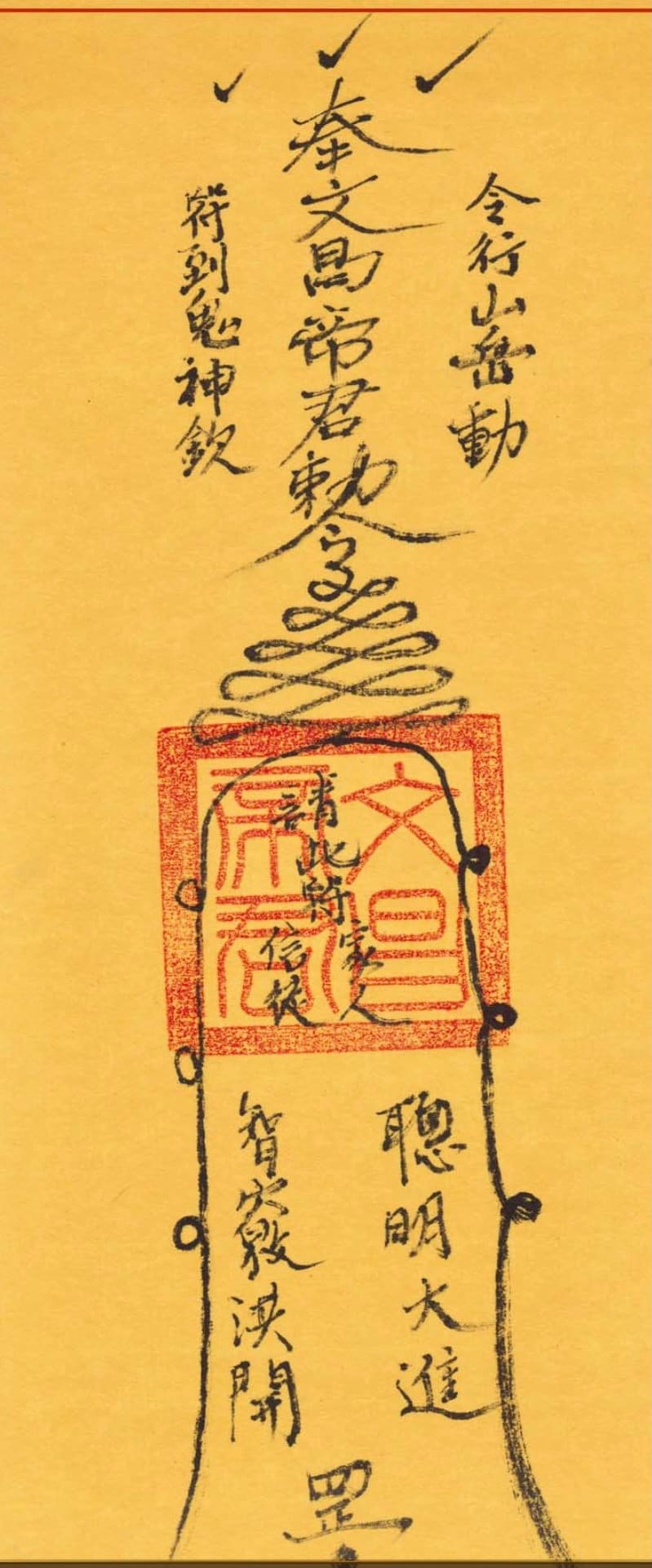 Customized Taos FU Talisman for Safety, Health, Safe Driving, Working ...