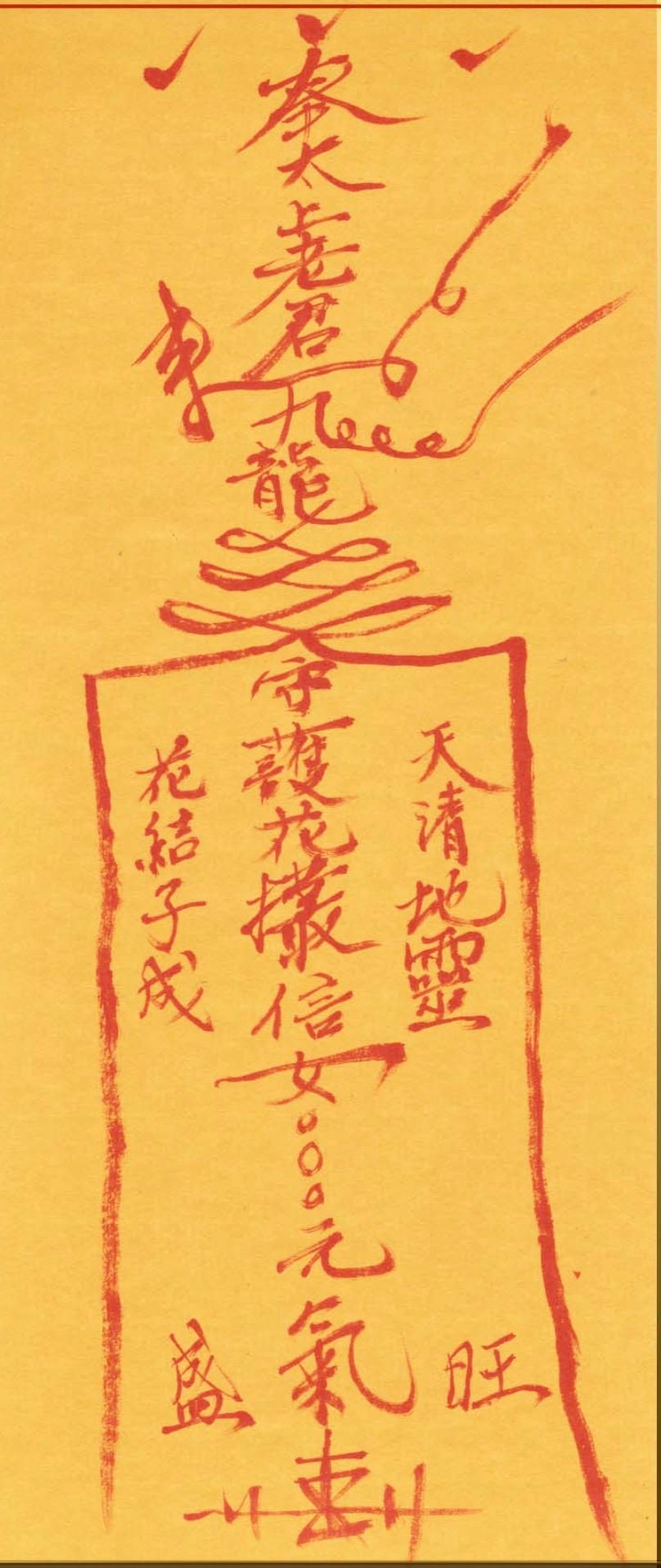 Customized Taos FU Talisman for Safety, Health, Safe Driving, Working ...