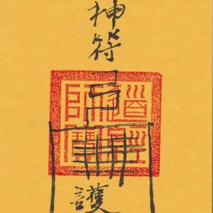 Customized Taos FU Talisman for Safety, Health, Safe Driving, Working ...