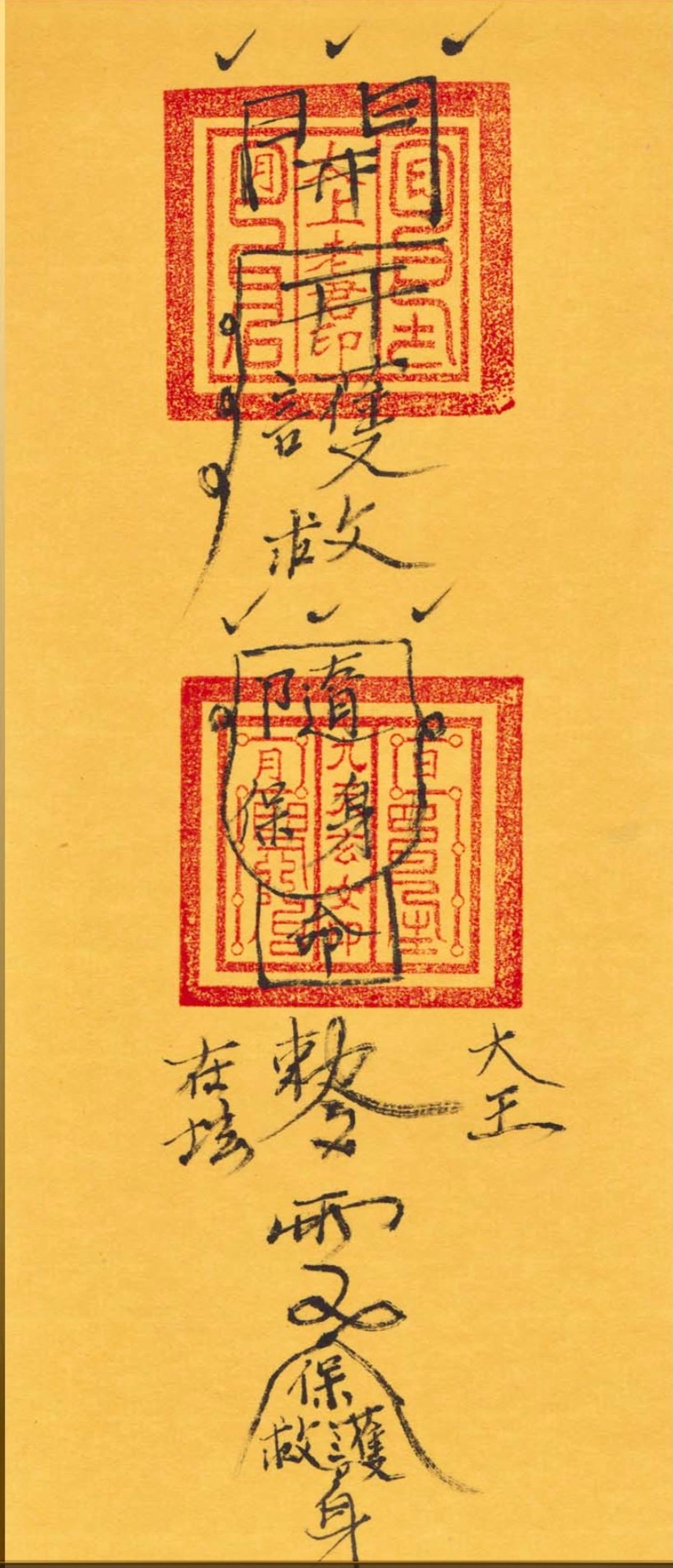 Customized Taos FU Talisman for Safety, Health, Safe Driving, Working ...