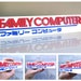 Nintendo Family Computer Logo Fridge Magnet/shelf Display - Retro 80s ...