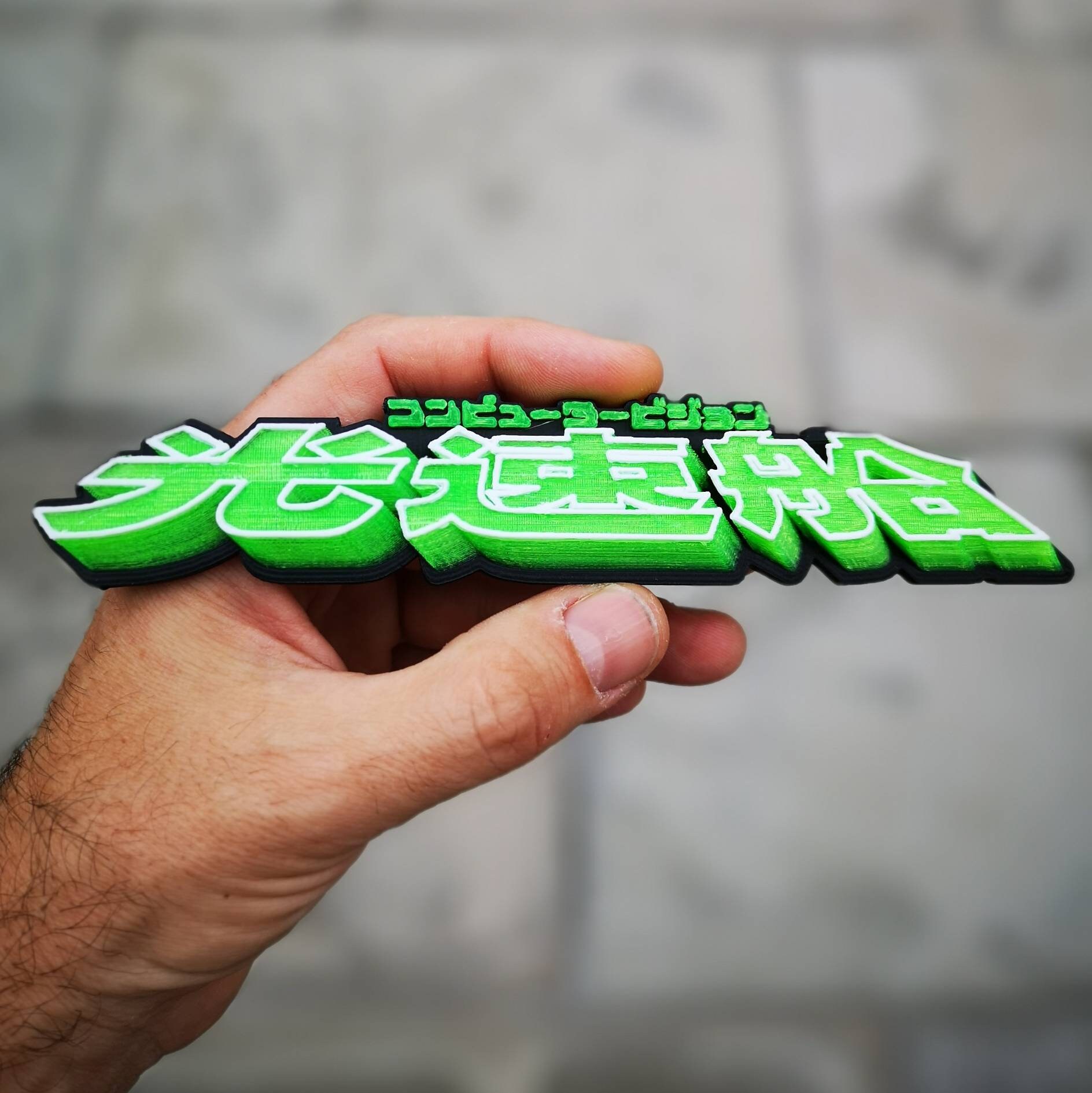 Vectrex (japan) Badge 3D Magnet - Retro 80s 8bit Video Games Logo ...