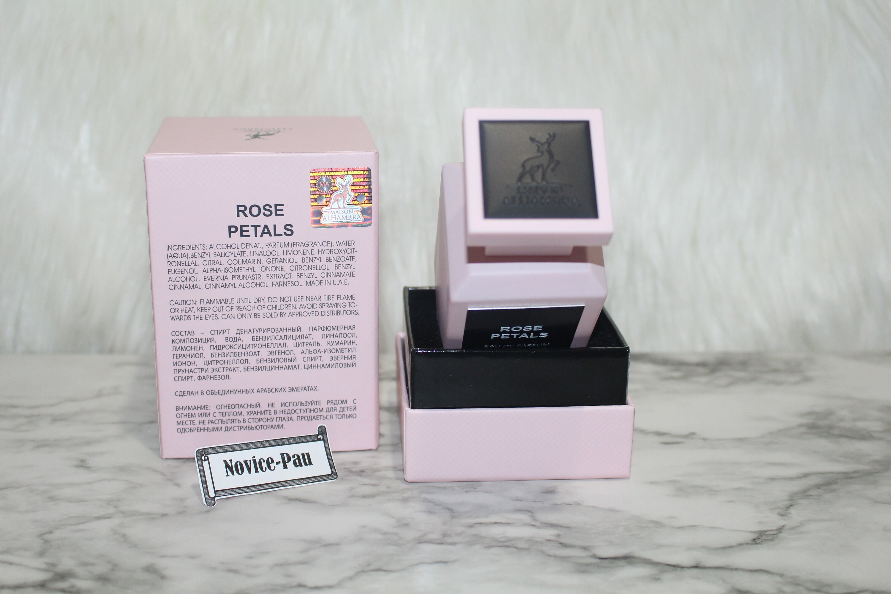 Maison Alhambra Rose Petals Sample 2ml, 3ml, 5ml and 10ml in Glass Bottle - Etsy