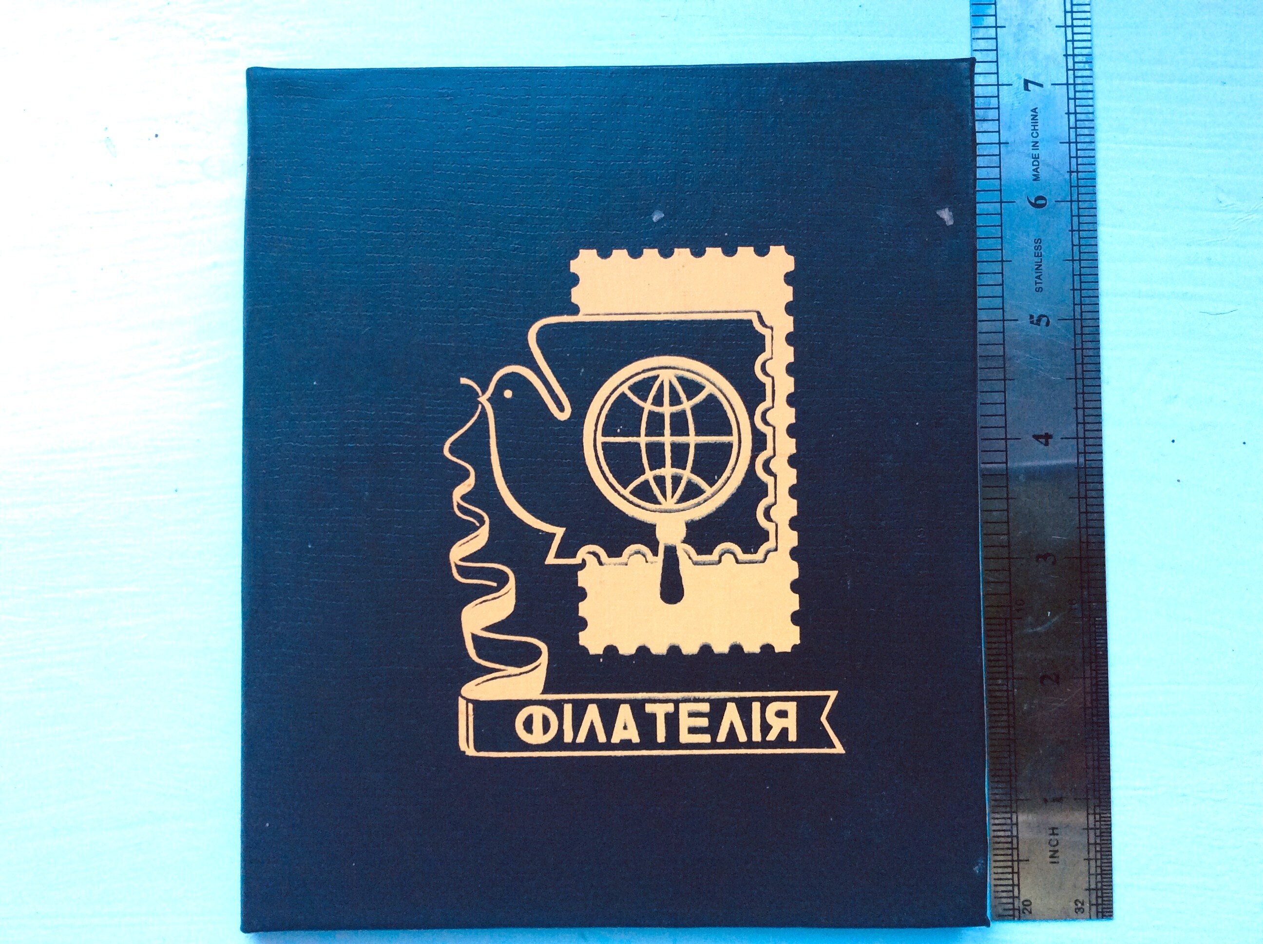 Postage Stamp Album / Small Stamp Collection Ancient - Etsy