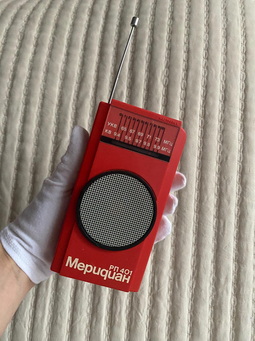 Vitage Red Soviet Working Radio - Etsy