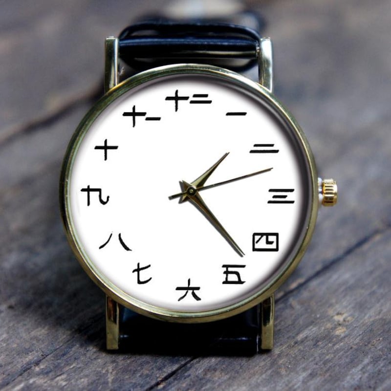 Japanese Watch - Etsy