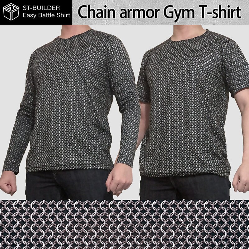 Chainmail Shirt - Etsy