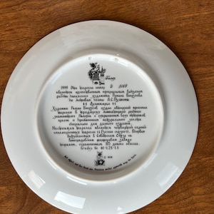 1989 Palekh Bone China Decorative Plate Russian Fairy Tale " Lucomorie " Limited Edition Artist ...