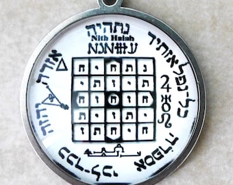 Seal of Nithaiah (25) - Etsy