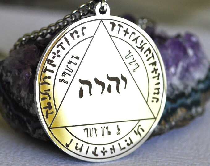 Pentacle N4 of Abbot Julio//abbot Julio//pentacle N 4//amulet ...