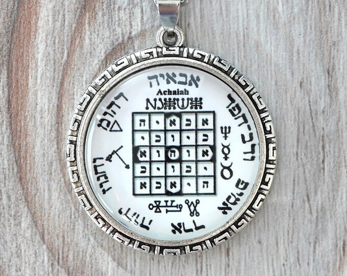 Talisman Angel Achaiah//magic Seal of Angel Achaiah//angel Achaiah ...