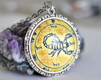 5th Seal of Solomon - Etsy
