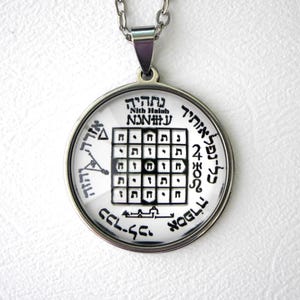 Alisman Ange Nith-haiah – Magic Seal of Protection and Wisdom, Esoteric ...